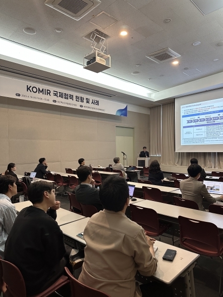 KOMIR, 핵심광물 확보전략 이행을 위한 특별세션 개최
